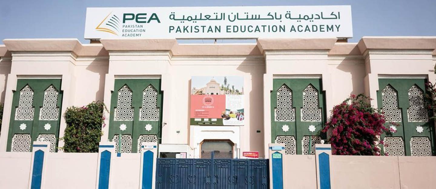 Here are the top 3 Pakistani schools in UAE | Mega News